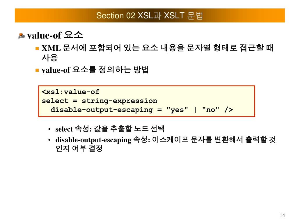 Ppt Xsl 개념 Xsl과 Xslt 문법 실습 Xslt 활용 1 실습 Xslt 활용 2 Powerpoint Presentation Id6079922