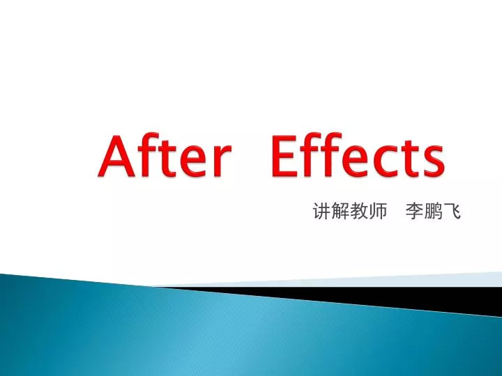 PPT - After Effects PowerPoint Presentation, free download - ID:6080713