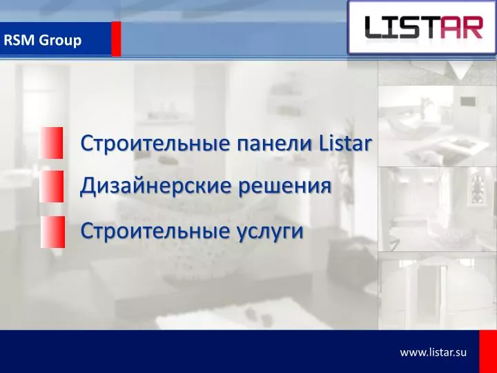 PPT - RSM Group PowerPoint Presentation, free download - ID:6084231