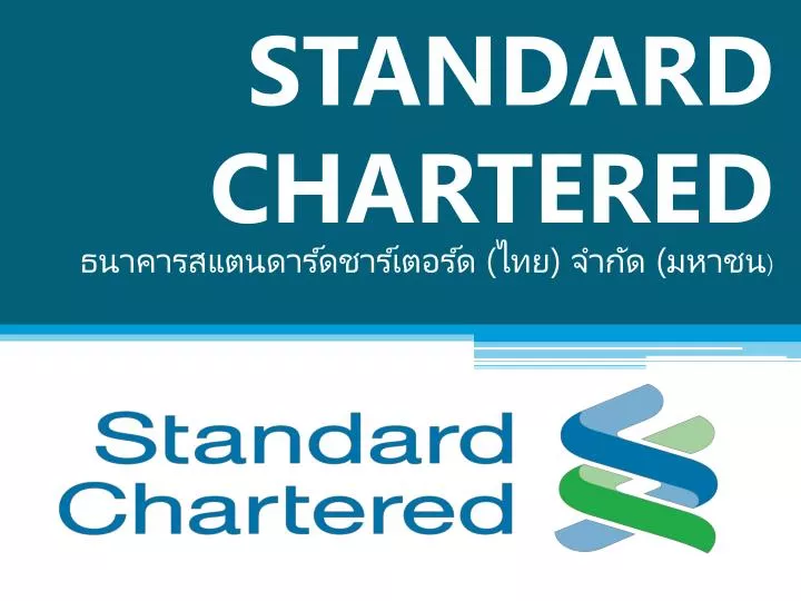 PPT - STANDARD CHARTERED ธนาคารสแตนดาร์ด ชาร์ เต อร์ด (ไทย) จำกัด ...