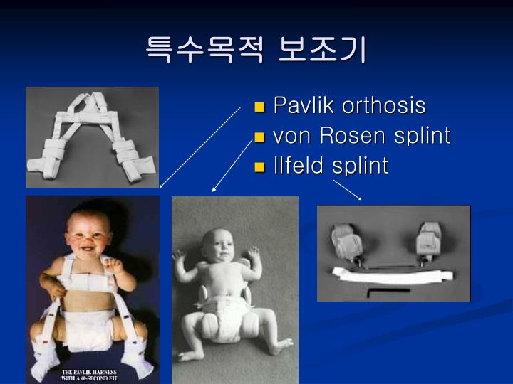 PPT - Amputation PowerPoint Presentation - ID:6099256