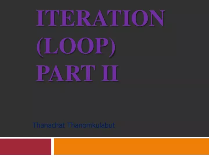 Ppt Iteration Loop Part Ii Powerpoint Presentation Free Download