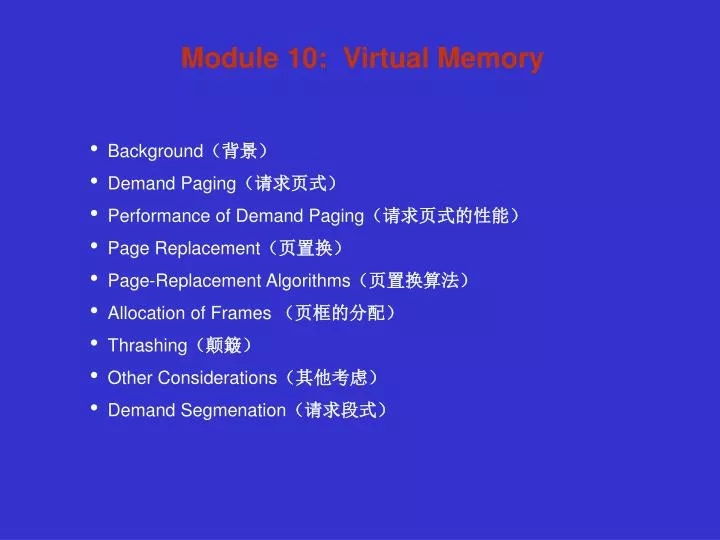 PPT - Module 10: Virtual Memory PowerPoint Presentation, free download ...