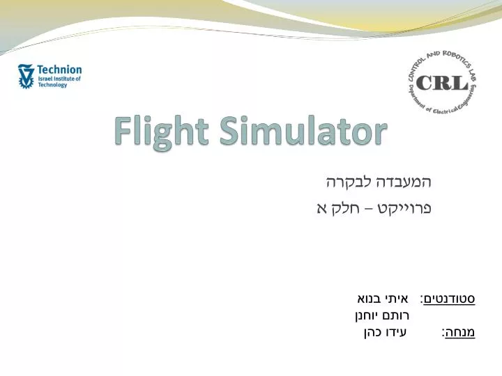 PPT - Flight Simulator PowerPoint Presentation, free download - ID:6119538