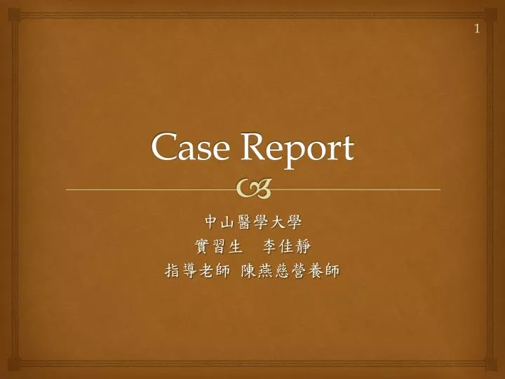 PPT - Case Report PowerPoint Presentation, free download - ID:6123721