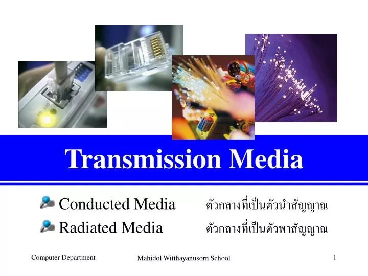 PPT - Transmission Media PowerPoint Presentation, free download - ID ...