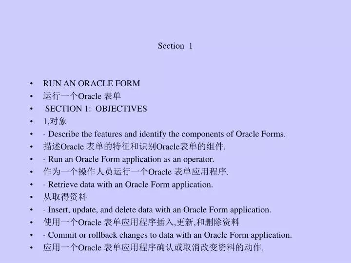 PPT - Section 1 PowerPoint Presentation, free download - ID:6133699