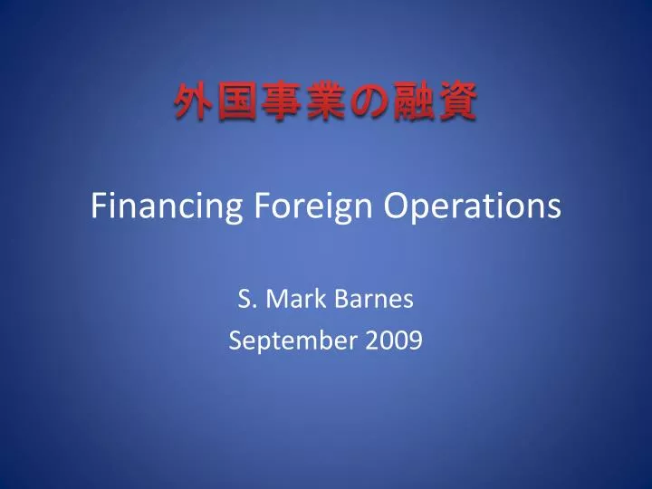 PPT - Financing Foreign Operations PowerPoint Presentation, free ...