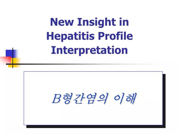 PPT - New Insight in Hepatitis Profile Interpretation PowerPoint ...