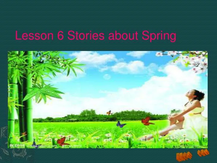 PPT - Lesson 6 Stories about Spring PowerPoint Presentation, free ...