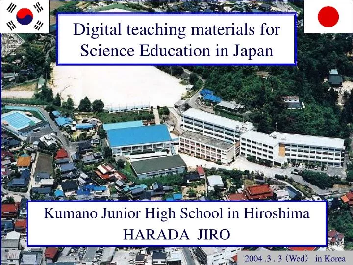 PPT - Digital teaching materials for Science Education in Japan ...