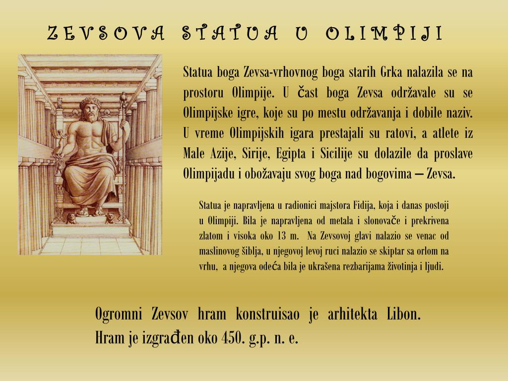 PPT - SEDAM SVETSKIH ČUDA ANTIČKOG SVETA PowerPoint Presentation, free ...