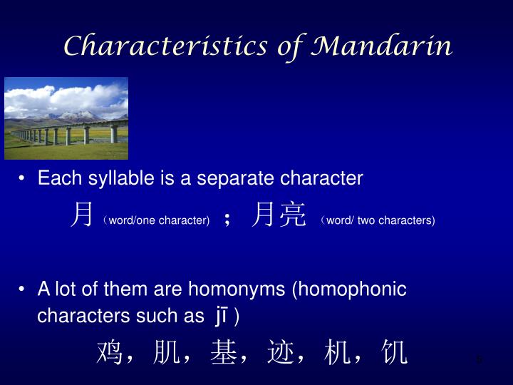 PPT - Introduction to Mandarin Chinese Mandarin 1 By Hua-Fu Liu ...