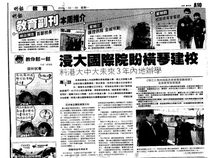 PPT - hkbu PowerPoint Presentation, free download - ID:6189267