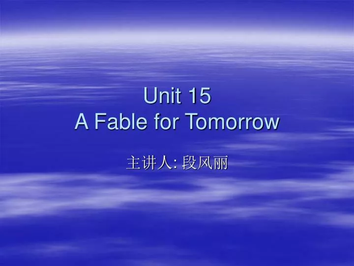 PPT - Unit 15 A Fable for Tomorrow PowerPoint Presentation, free ...
