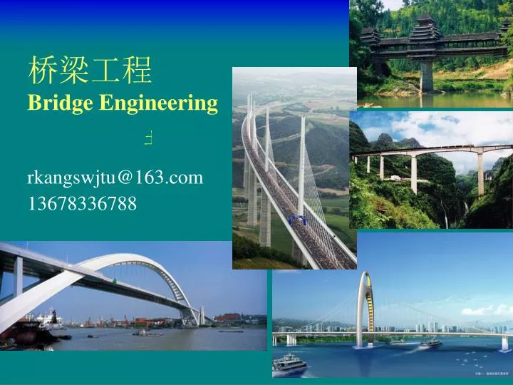 PPT - 桥梁工程 Bridge Engineering PowerPoint Presentation, free download ...