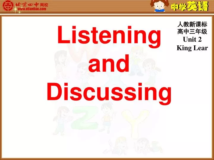 PPT - Listening and Discussing PowerPoint Presentation, free download ...