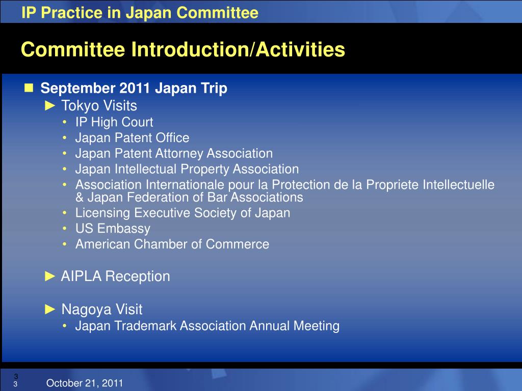 PPT - 2011 AIPLA Annual Meeting IP Practice in Japan Committee ...