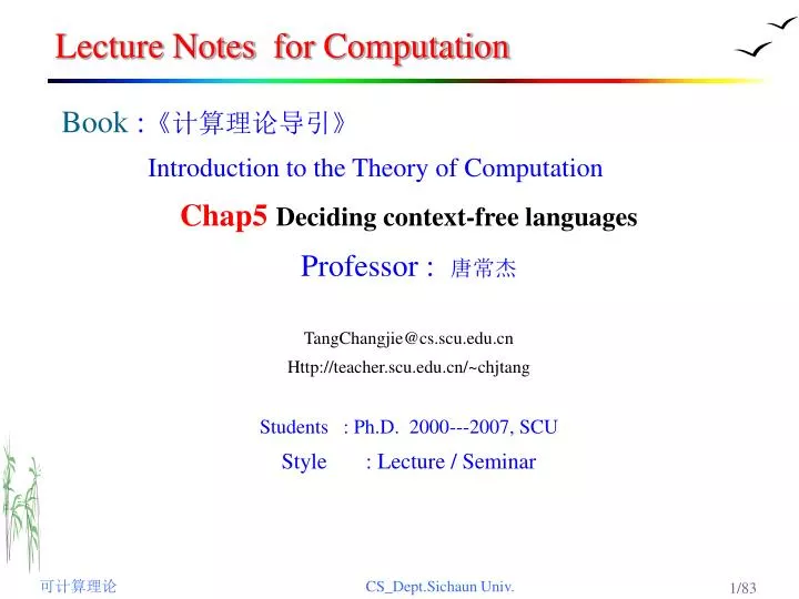 Ppt Lecture Notes For Computation Powerpoint Presentation Free Download Id 6262267