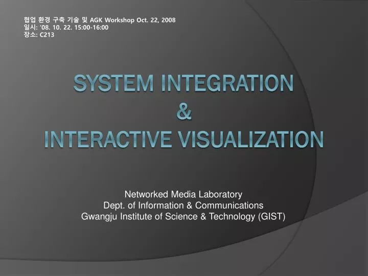 PPT - System Integration & Interactive Visualization PowerPoint ...