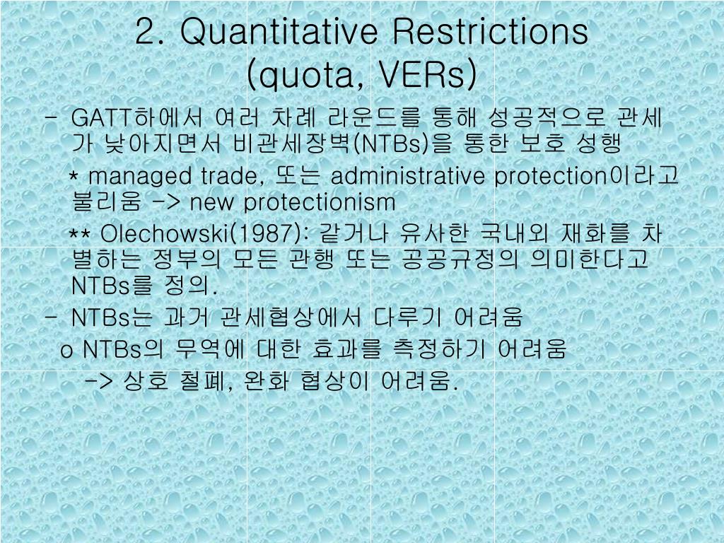 PPT - Trade in Goods (GATT 관련 ) PowerPoint Presentation, free download ...