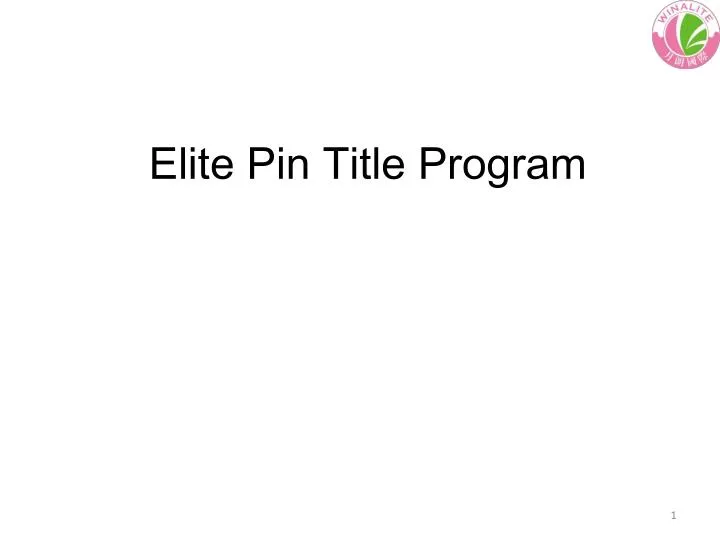 PPT - Elite Pin Title Program PowerPoint Presentation, free download ...