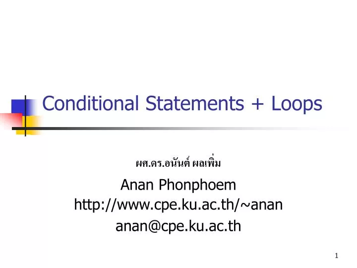 PPT - Conditional Statements + Loops PowerPoint Presentation, free ...