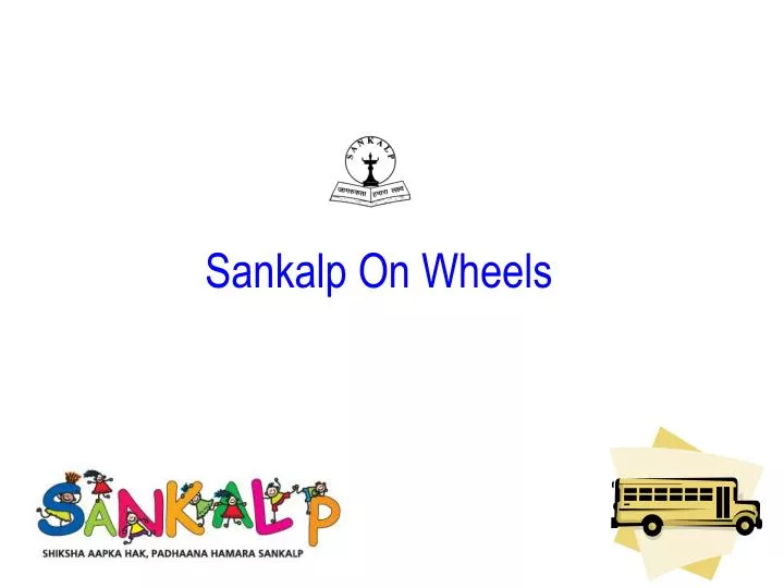 PPT - Sankalp On Wheels PowerPoint Presentation, free download - ID:6315070