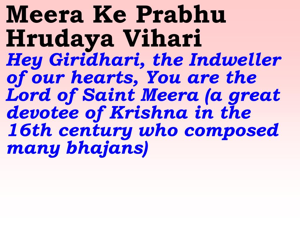 PPT - Old 687_New 817 Madhura Madhura Murali Ghana Shyama PowerPoint ...