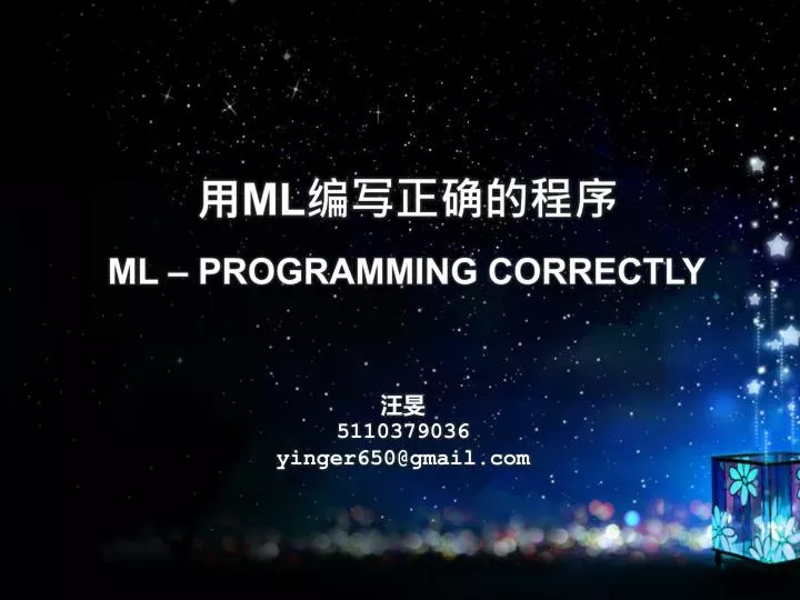 Ppt 用 Ml 编写正确的程序 Ml Programming Correctly Powerpoint Presentation 7847