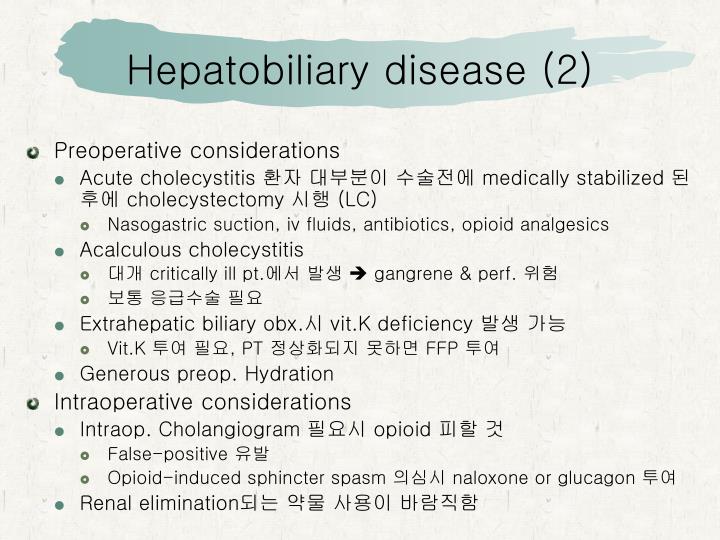PPT - Ch35. Anesthesia for Patients with Liver Disease PowerPoint ...