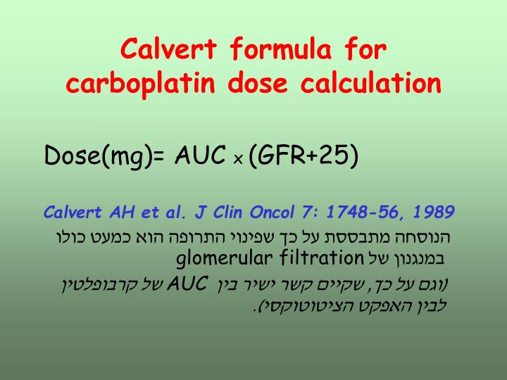 PPT - הכנה לבחינות התמחות באונקולוגיה PowerPoint Presentation - ID:6347471