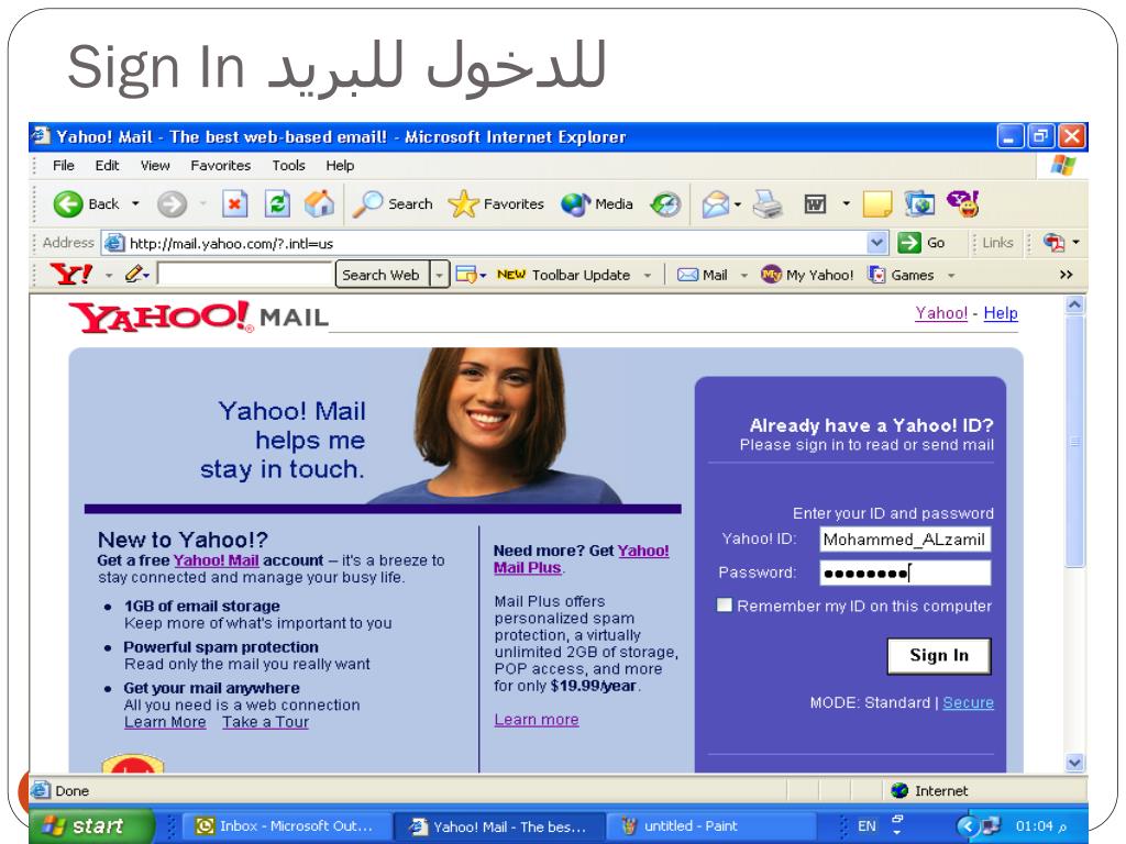 PPT - البريد الإلكتروني E-mail PowerPoint Presentation - ID:6352485