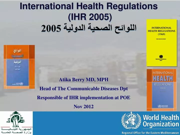 PPT - International Health Regulations ( IHR 2005) اللوائح الصحية ...