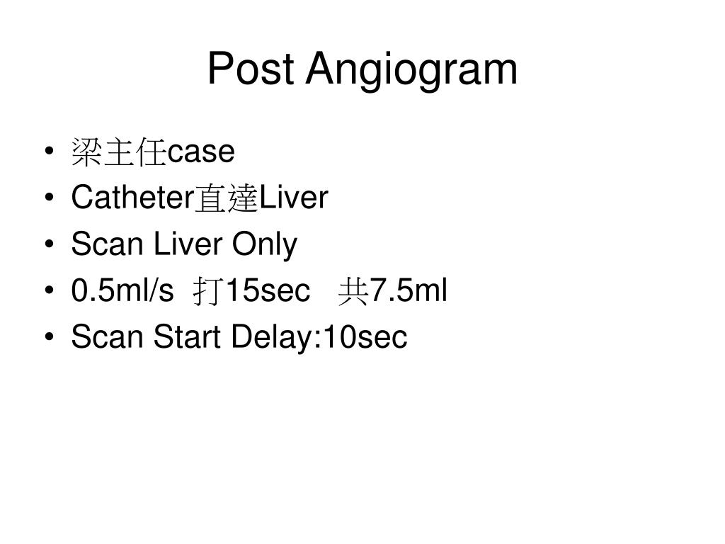 PPT - HD(Hemodialysis ) 案例之 Abdomen 做法 PowerPoint Presentation - ID:6363535