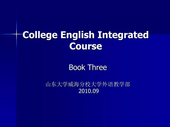 PPT - College English Integrated Course PowerPoint Presentation, free ...