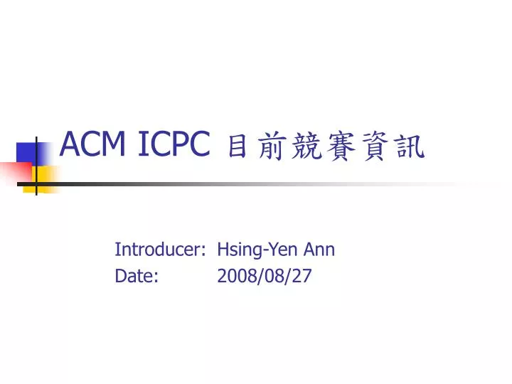 PPT - ACM ICPC 目前競賽資訊 PowerPoint Presentation, free download - ID:6374817
