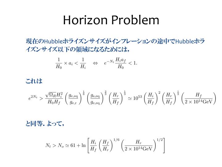 PPT - Wonders of the Universe and the Ultimate Theory Quest PowerPoint ...