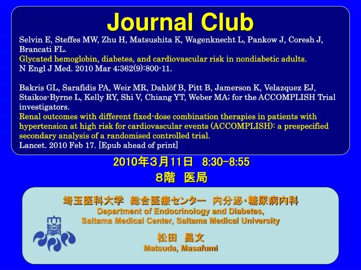 PPT - Journal Club PowerPoint Presentation, free download - ID:6376679