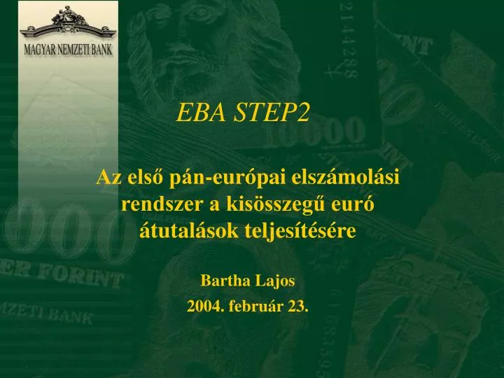PPT - EBA STEP2 PowerPoint Presentation, free download - ID:6381367