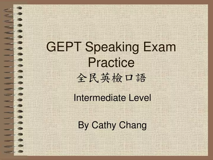 PPT - GEPT Speaking Exam Practice 全民英檢口語 PowerPoint Presentation - ID ...