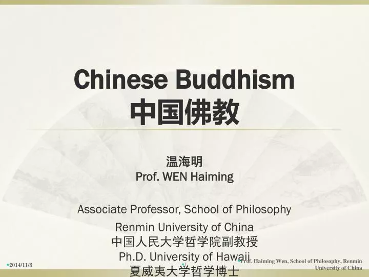 PPT - Chinese Buddhism 中国佛教 PowerPoint Presentation, free download - ID ...