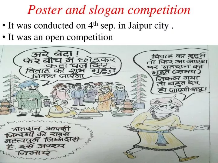 PPT - Poster and slogan competition PowerPoint Presentation, free ...