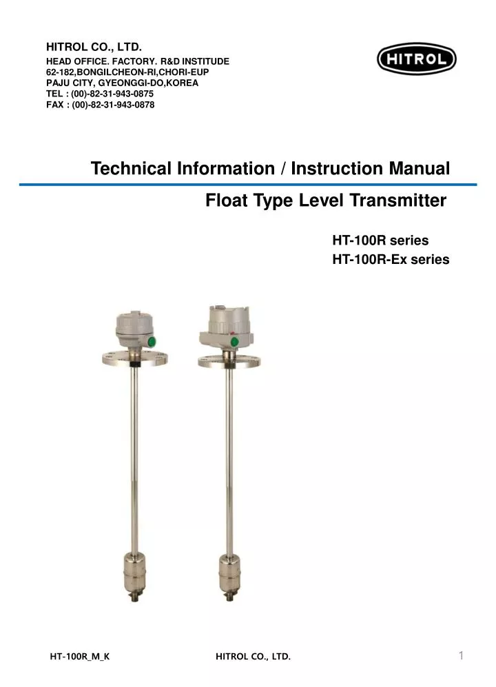 PPT - Float Type Level Transmitter PowerPoint Presentation, free ...