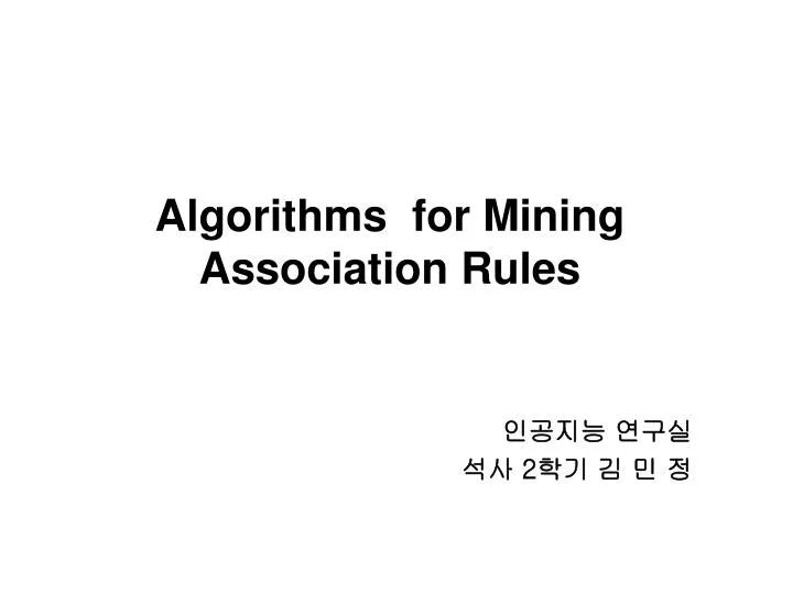 Ppt Algorithms For Mining Association Rules Powerpoint Presentation 6403