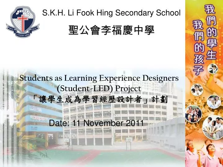 PPT - Students as Learning Experience Designers (Student-LED) Project ...