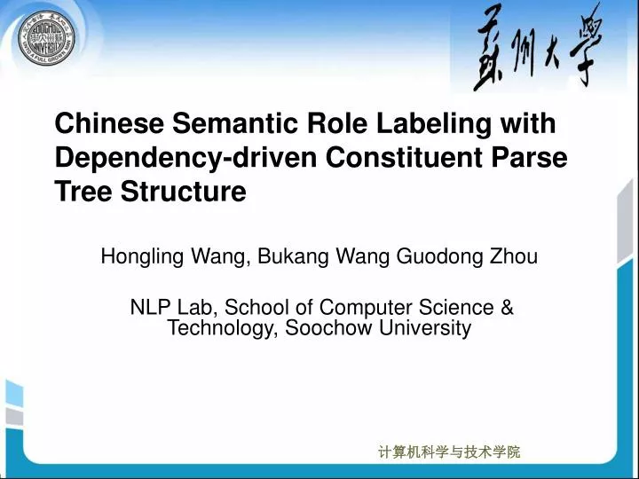 PPT - Chinese Semantic Role Labeling with Dependency-driven Constituent Parse Tree Structure ...