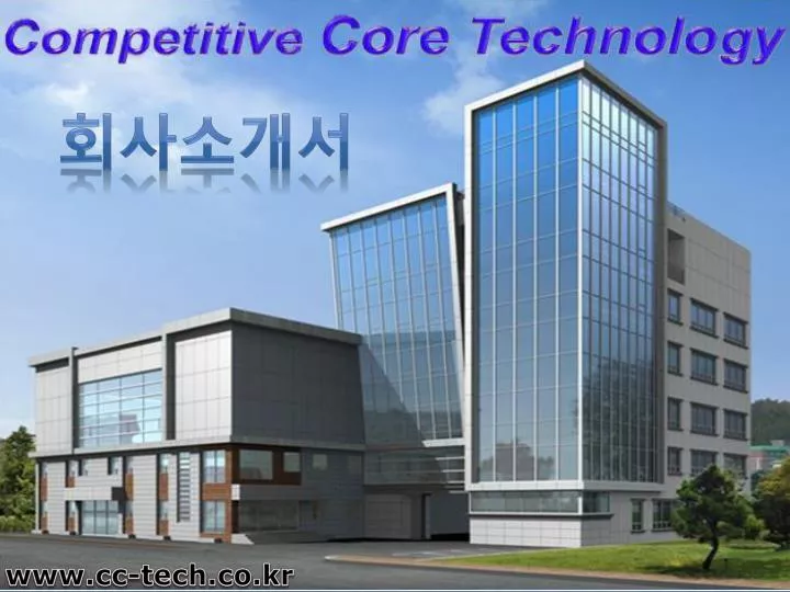 PPT - cc-tech.co.kr PowerPoint Presentation, free download - ID:6418724