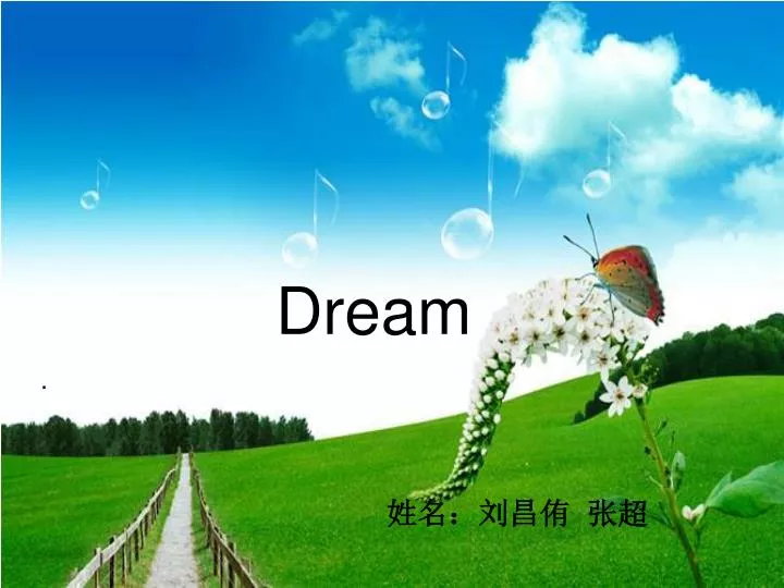 PPT - Dream PowerPoint Presentation, free download - ID:6434927