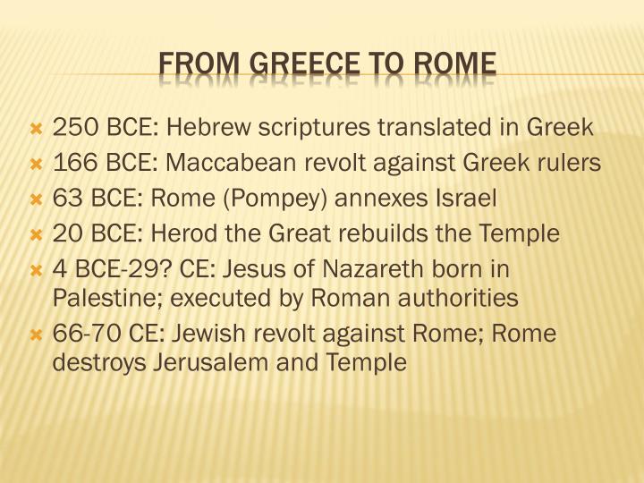 PPT - Timeline of Key Events in Jewish history PowerPoint Presentation ...